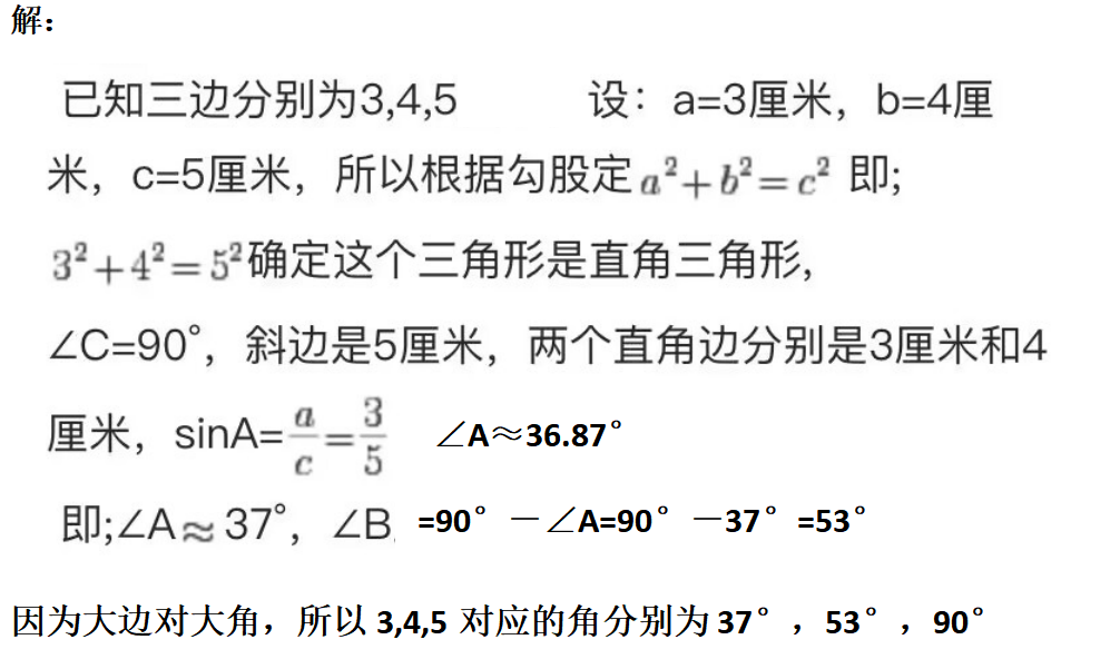 百度教育