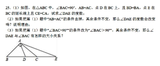 百度教育