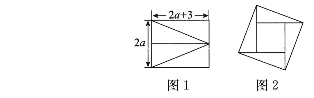 如图1，将长为2a3，宽为2a的大长方形分割成四个完全相同的直角三角形，拼成 赵爽弦图”（如图），得到大小两个正方形。（1）用关于a的代数式表示图1中大长方形的面积；（百度教育