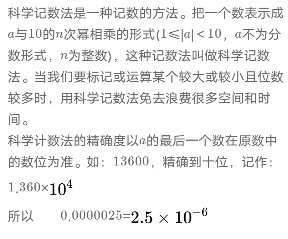 百度教育