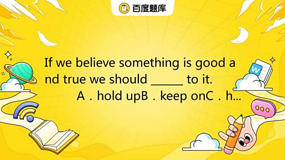 If We Believe Something Is Good And True We Should To It A hol if-we-believe-something-is-good-and-true-we-should-to-it-a-hol
