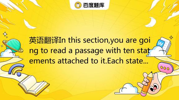 英语翻译In this section,you are going to read a passage with ten statements ...