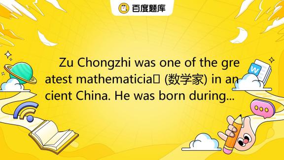 Zu Chongzhi was one of the greatest mathematicians (数学家) in ancient ...