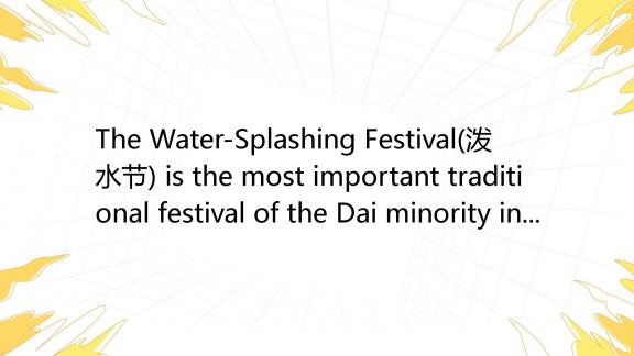 The Water-Splashing Festival(泼水节) is the most important traditiona_百度教育