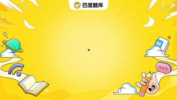 1m/s=______km/h。_百度教育