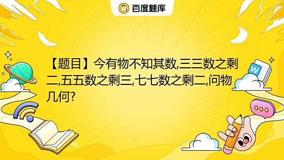 百度教育 